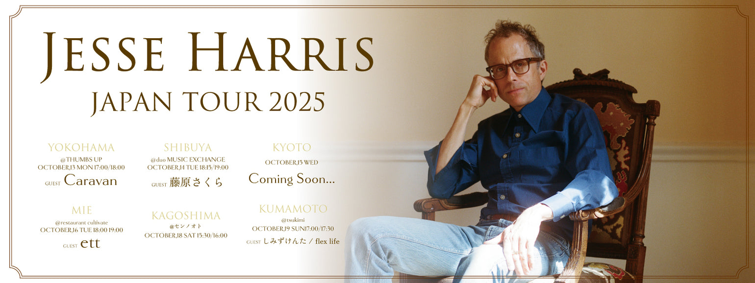 dmxweb.jp ONLINE STORE – dmxwebshop